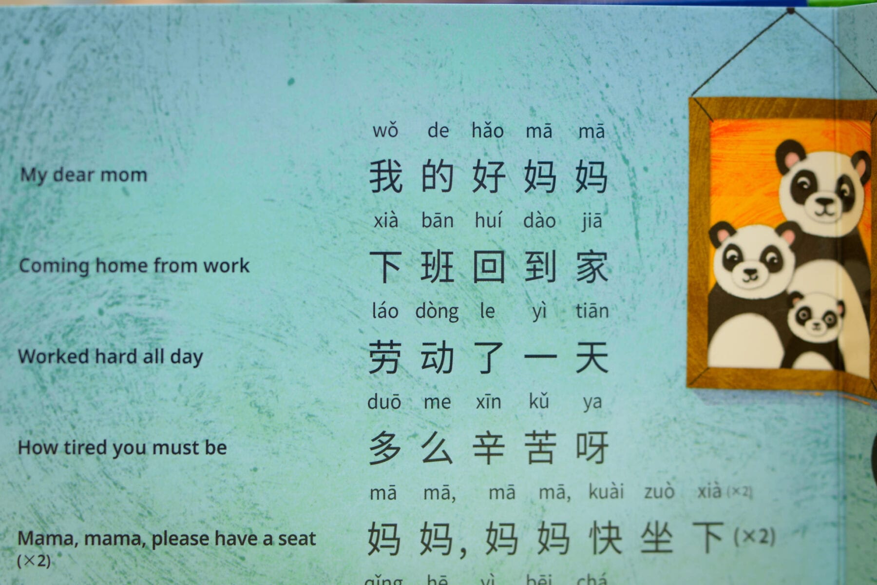 6 Best Chinese Children Books to Read Aloud for Babies and Toddlers ...