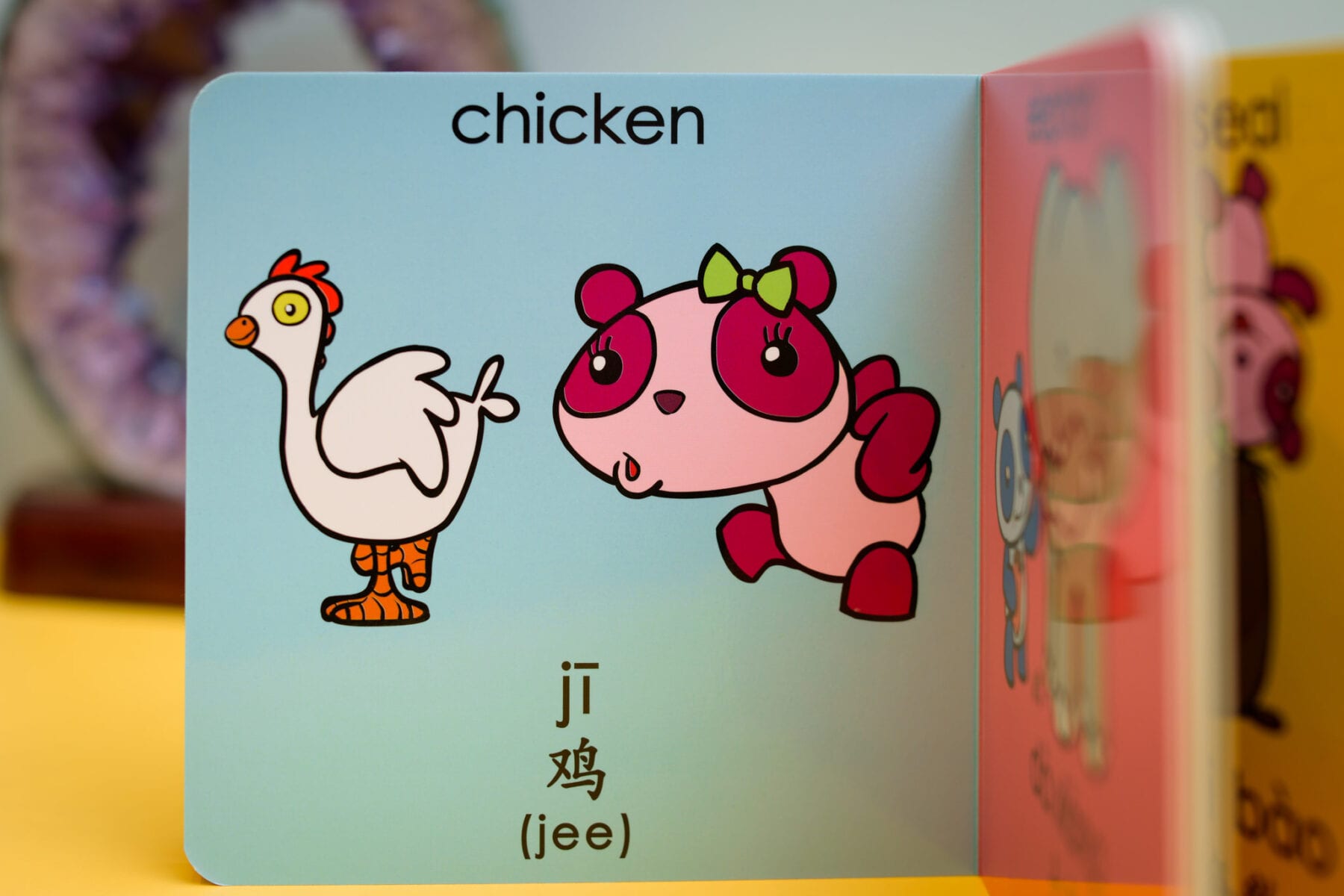 6 Best Chinese Children Books to Read Aloud for Babies and Toddlers ...