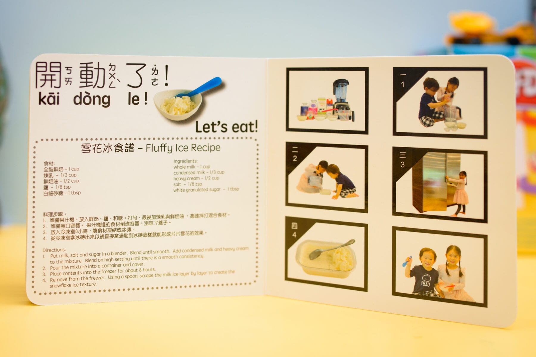 6 Best Chinese Children Books to Read Aloud for Babies and Toddlers ...