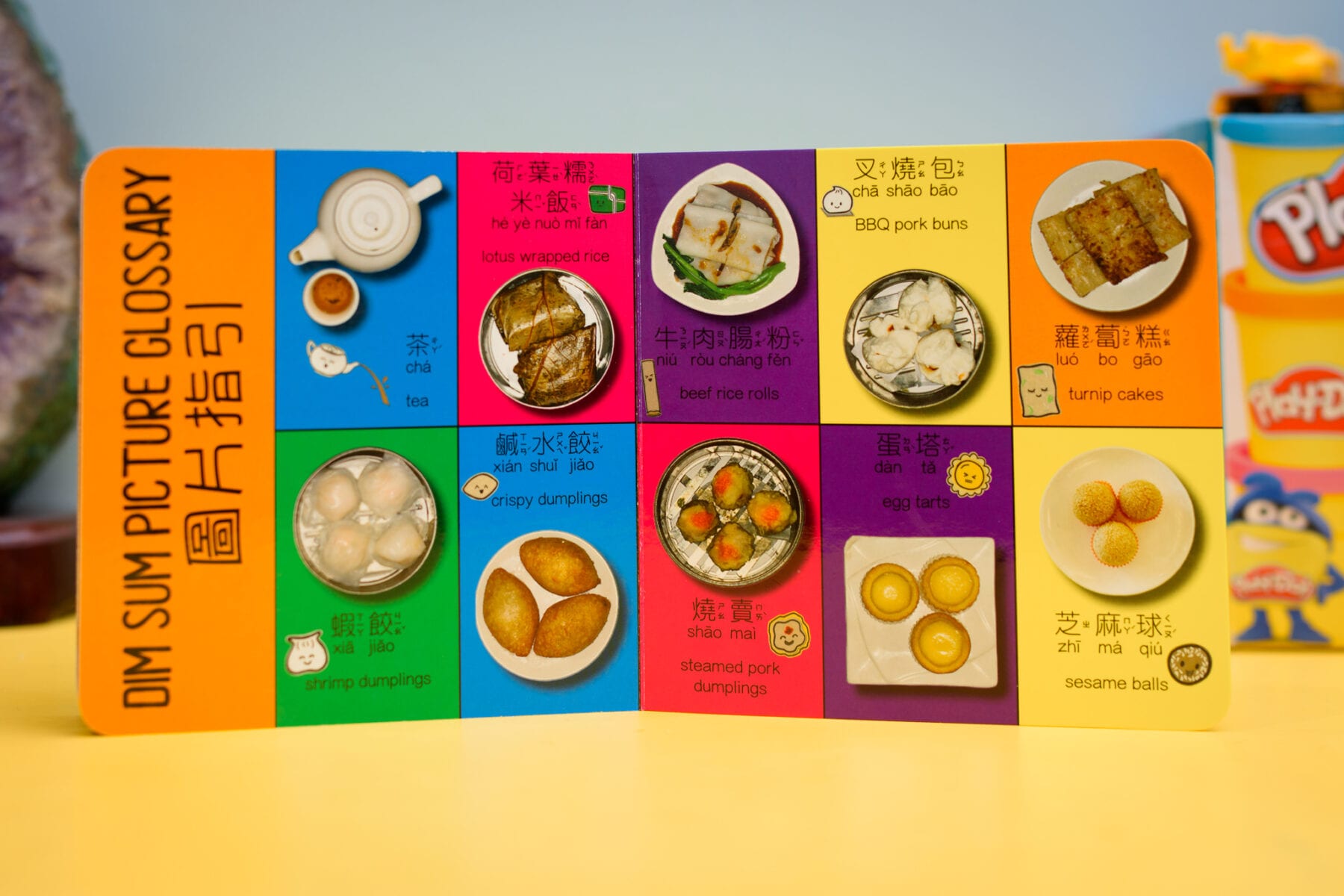 6 Best Chinese Children Books to Read Aloud for Babies and Toddlers ...