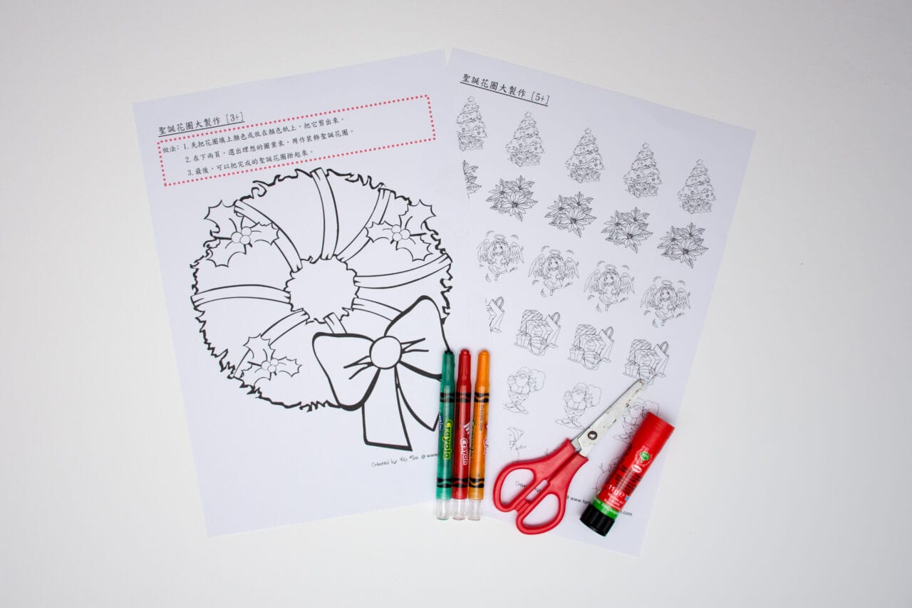 5 Best Chinese Christmas Crafts and Activities - Fortune Cookie Mom