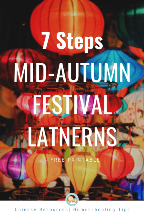 Mid-Autumn Festival Lanterns Craft for Kids - Fortune Cookie Mom