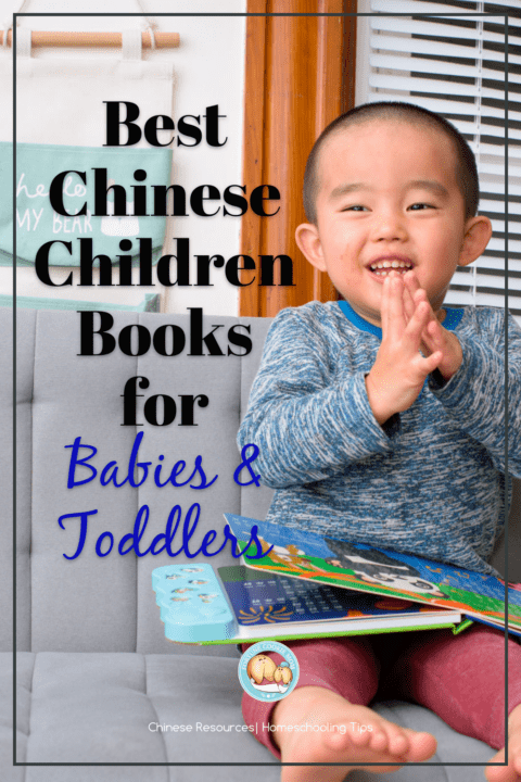 6 Best Chinese Children Books to Read Aloud for Babies and Toddlers ...
