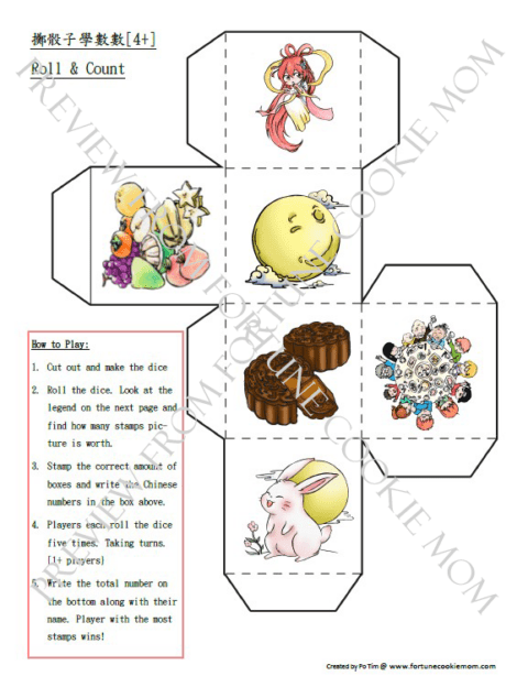 Mid-Autumn Festival Theme Packs - Fortune Cookie Mom