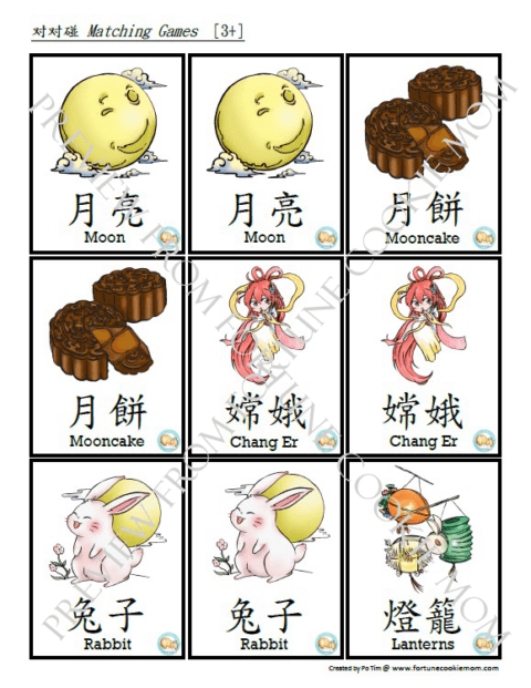 Mid-Autumn Festival Theme Packs - Fortune Cookie Mom