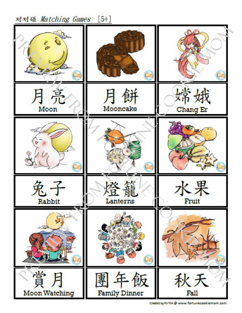 Mid-Autumn Festival Theme Packs - Fortune Cookie Mom