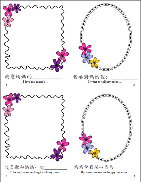 10 Ways to Help Children Prepare for Mother’s Day - Fortune Cookie Mom