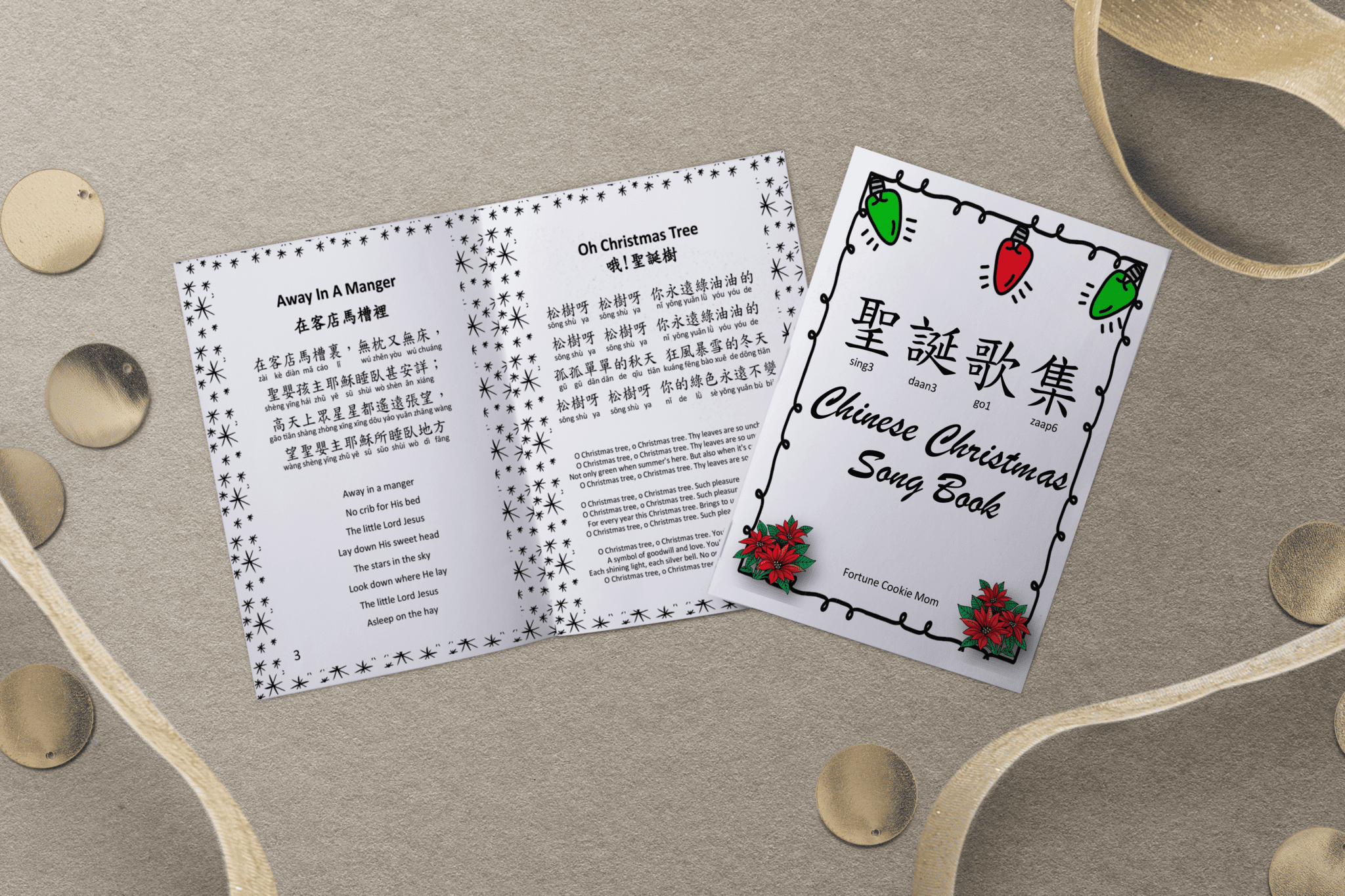 Chinese Christmas Songs and Printable for Families - Fortune Cookie Mom