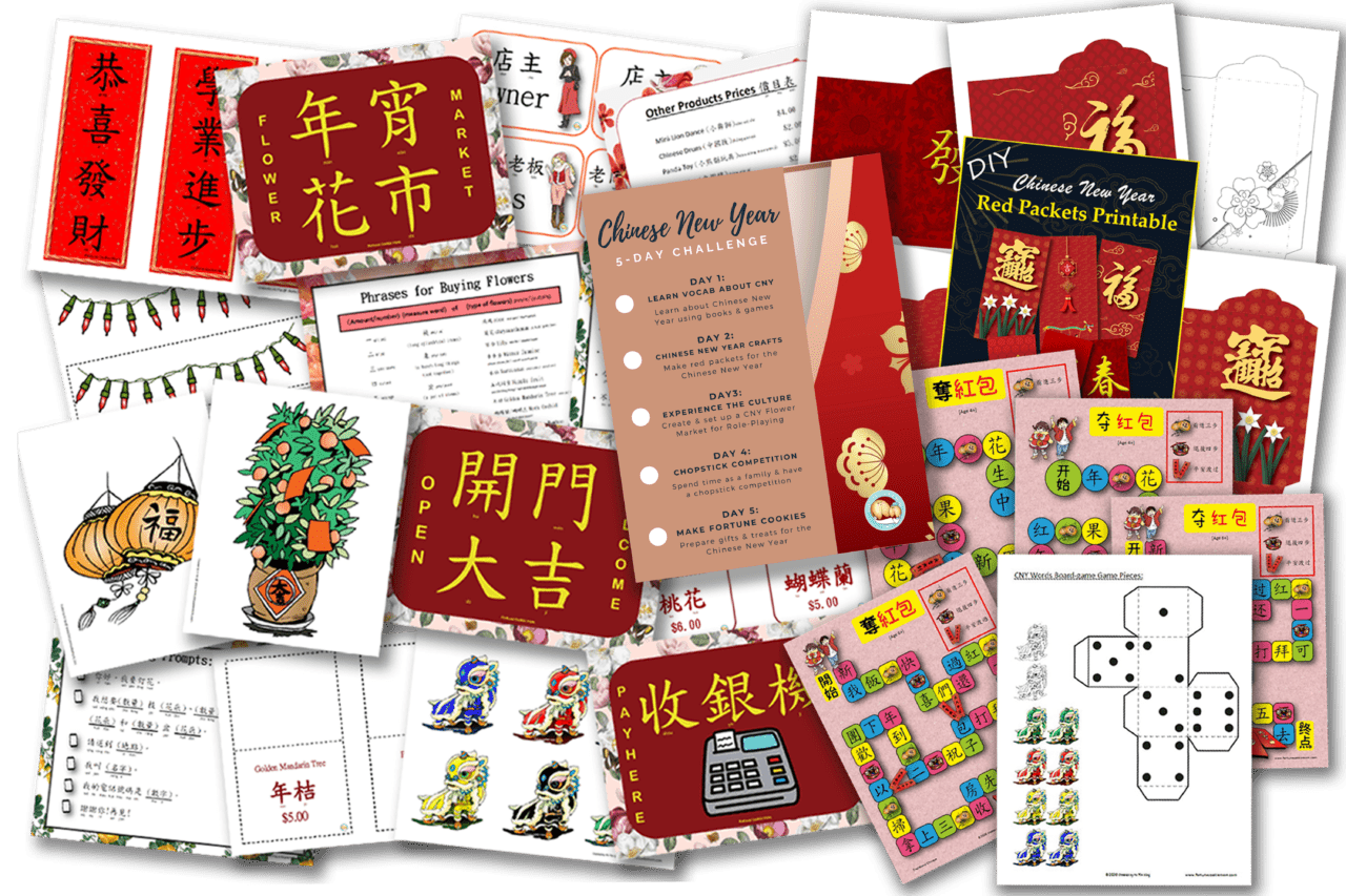 5-Day Chinese New Year Challenge - Fortune Cookie Mom