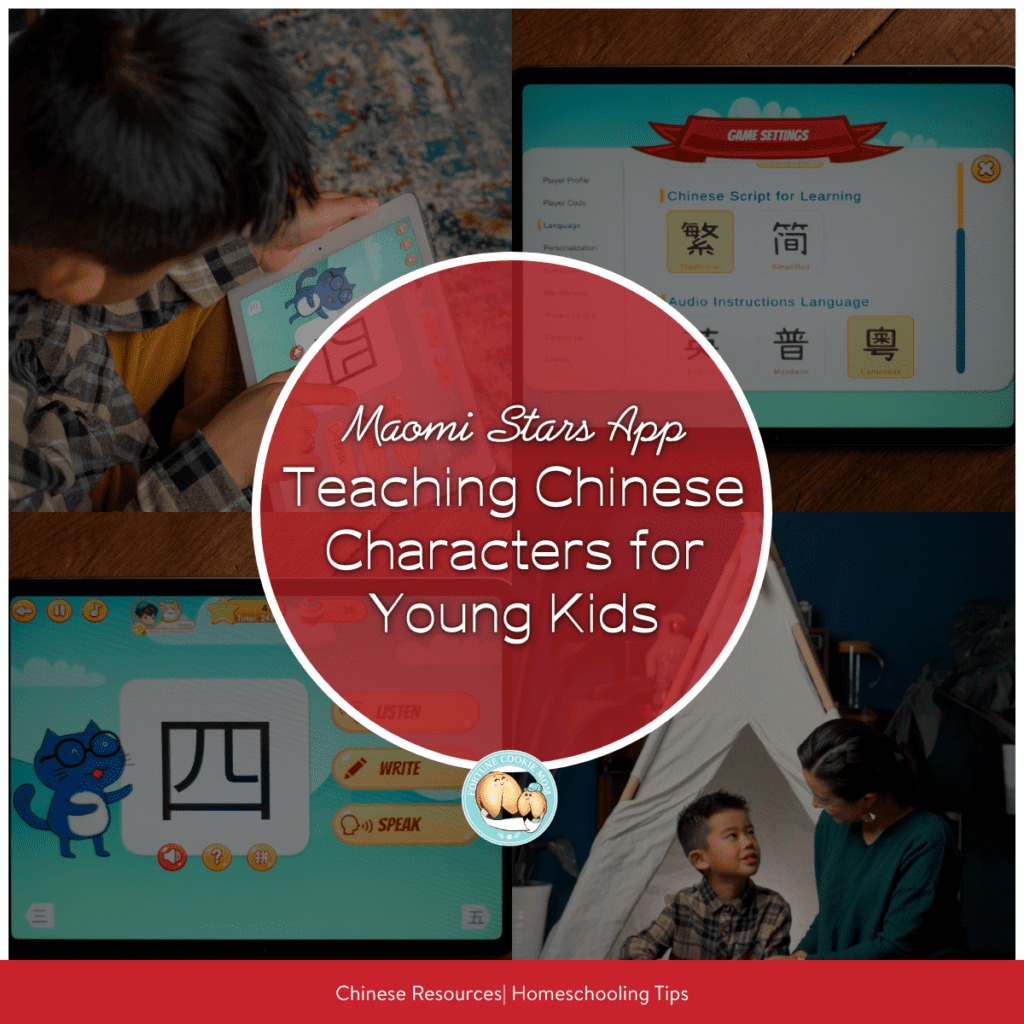 Maomi Stars App Review: Teaching Chinese Characters for Young Kids ...