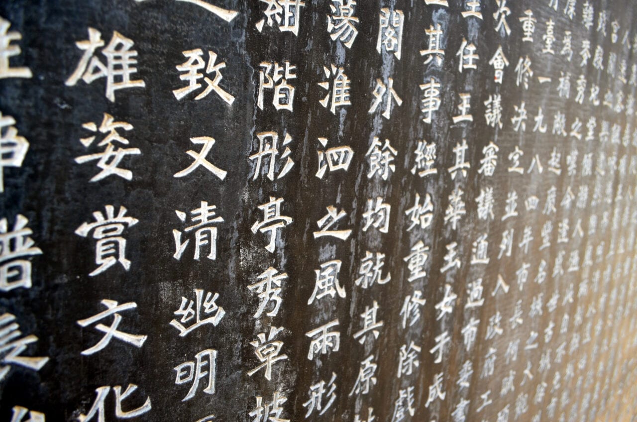 Chinese Sentence Structure: How to Teach Kids to Form Sentences in ...