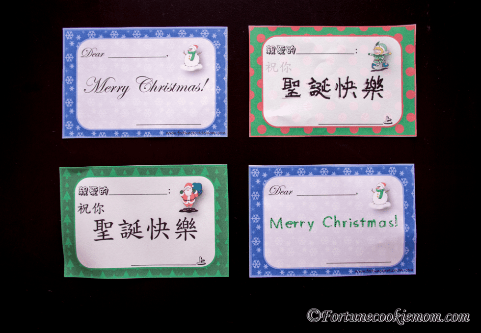 5 Best Chinese Christmas Crafts and Activities - Fortune Cookie Mom