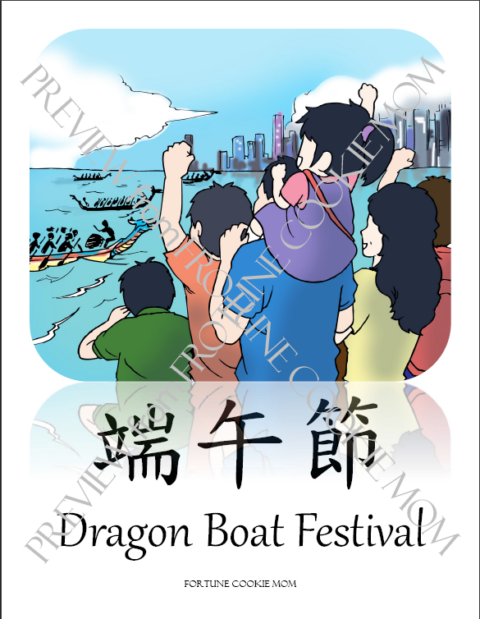 10 Best Ways to Celebrate the Dragon Boat Festival with Your Kids ...