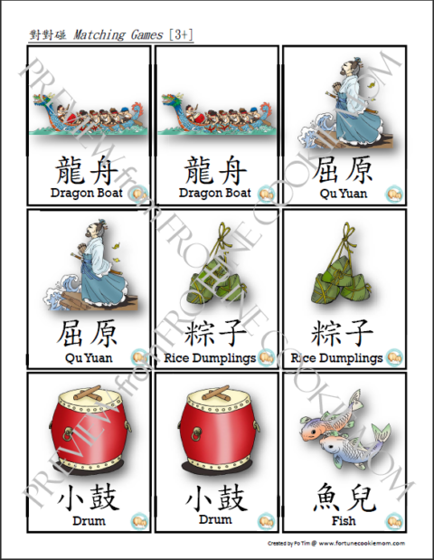 10 Best Ways to Celebrate the Dragon Boat Festival with Your Kids ...