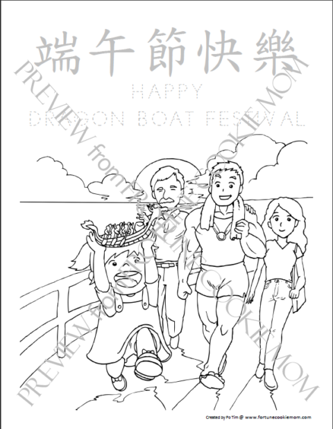 10 Best Ways to Celebrate the Dragon Boat Festival with Your Kids ...
