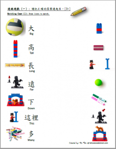 Guess How Much I Love You - Fortune Cookie Mom