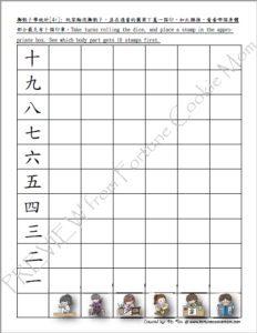 School Theme Packs - Fortune Cookie Mom