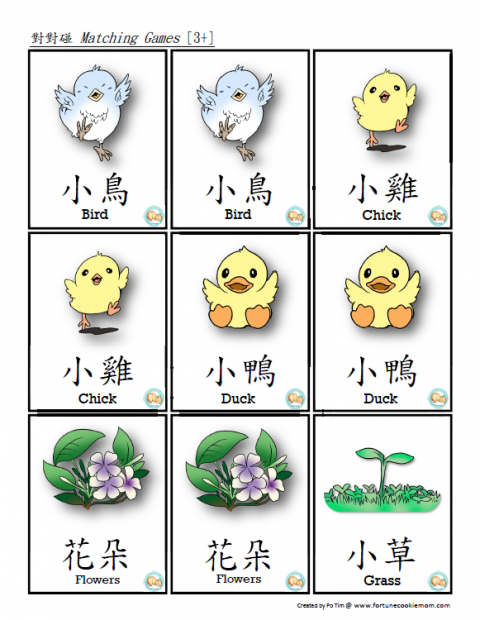 Spring Theme Packs - Fortune Cookie Mom