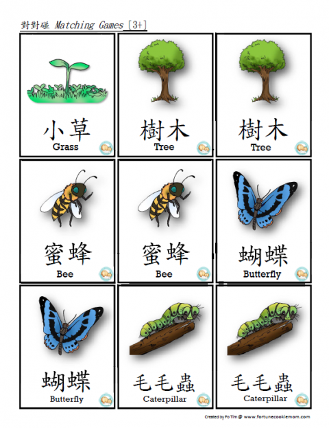 Spring Theme Packs - Fortune Cookie Mom