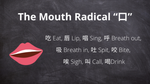 Writing in Chinese Characters: 10 Tips for Teaching Young Children of ...